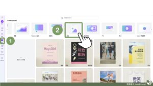 【2025 Canva 教學】10分鐘學會免費線上設計神器、新手必知技巧 - Jseed Visual 視覺種子