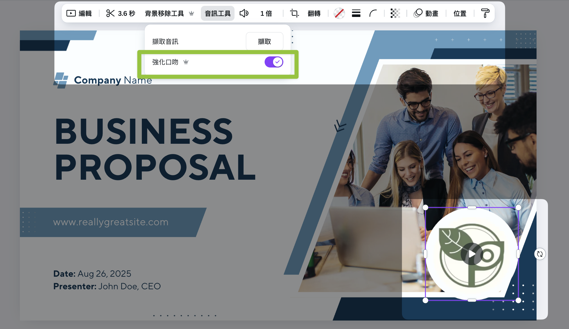 Canva 影片怎麼加旁白？3 種配音方法圖文教學 - Jseed Visual 視覺種子