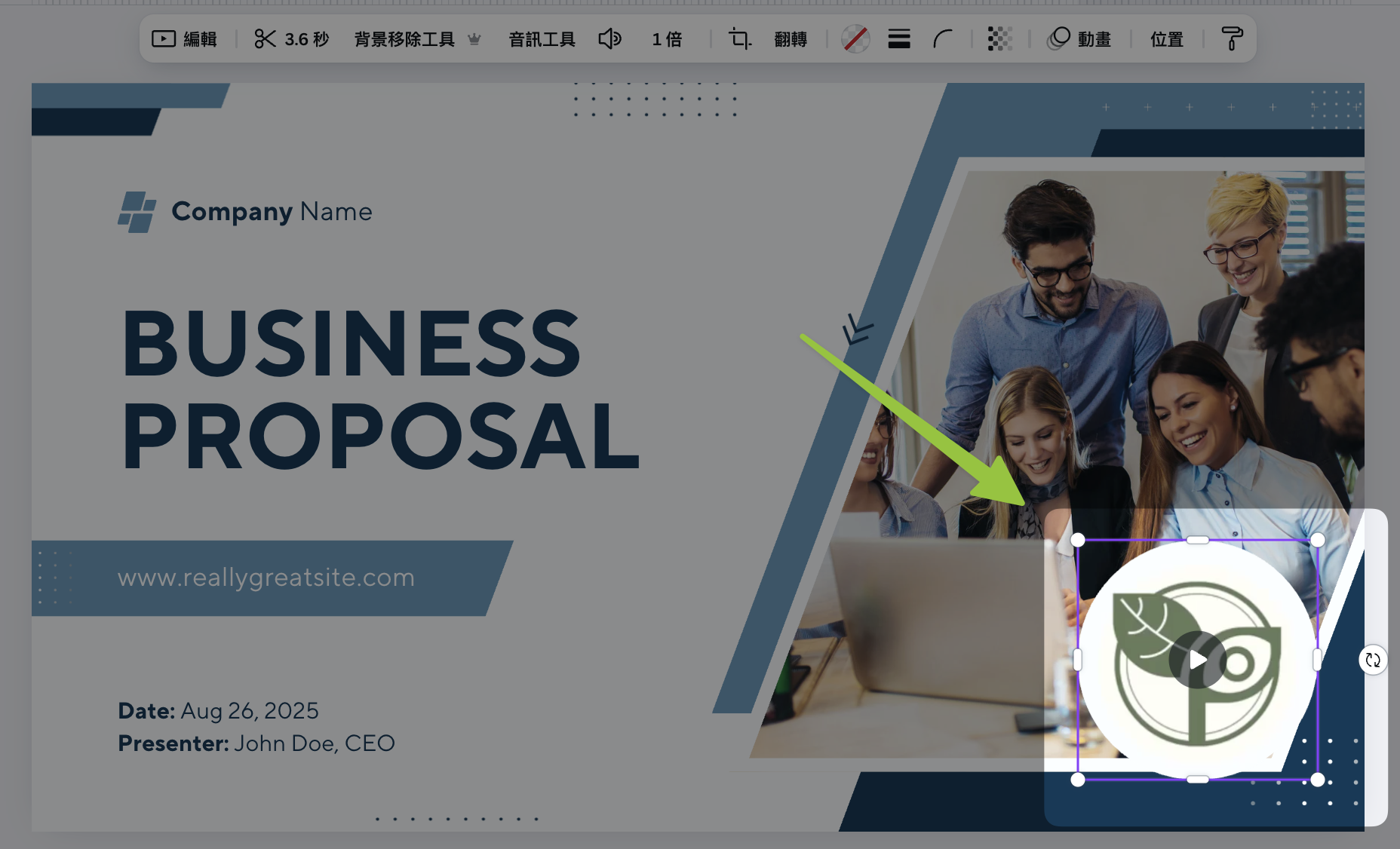 Canva 影片怎麼加旁白？3 種配音方法圖文教學 - Jseed Visual 視覺種子