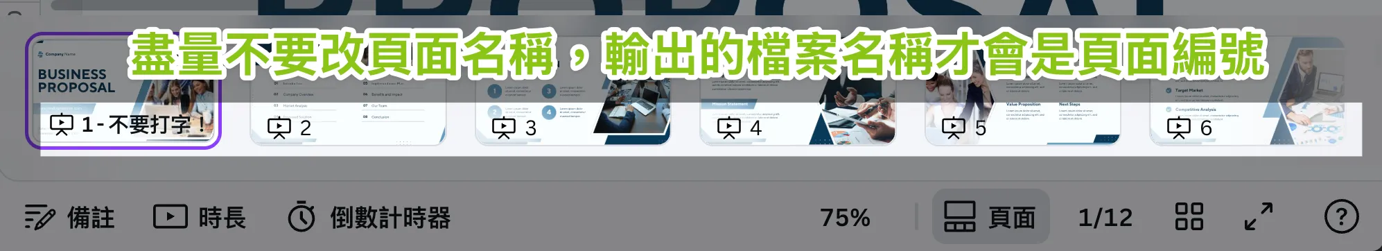 Canva 匯出 PDF 檔案太大怎麼壓縮？這招免費又實用 - Jseed Visual 視覺種子