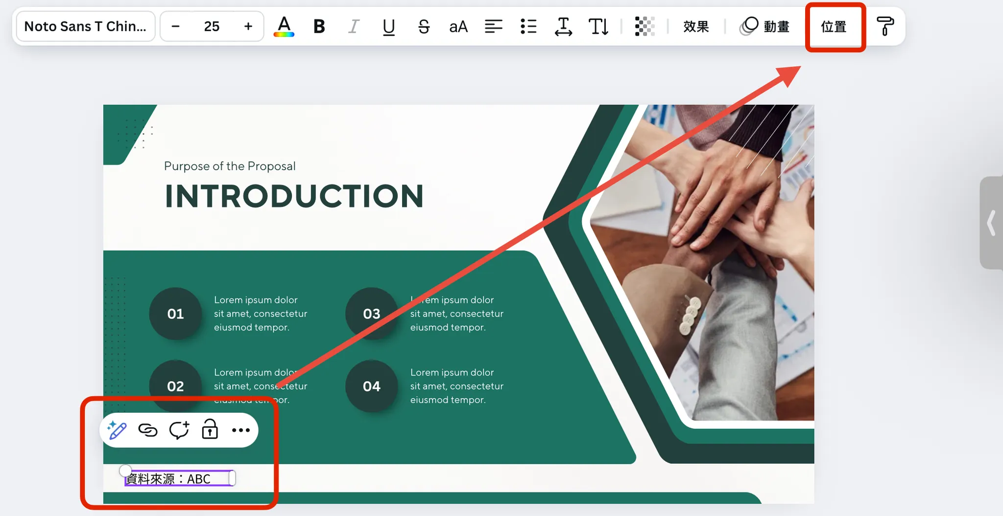 Canva 如何快速對齊與統一文字大小，讓版面更整齊？ - Jseed Visual 視覺種子